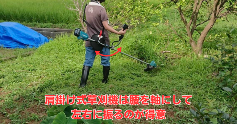 【失敗しない】背負い式草刈機のおすすめ人気ランキング4選！ | kusakaroo｜くさかるー