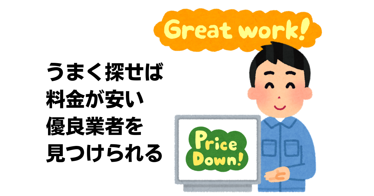 オーレック新型スパイダーモアSP853！欠点は改良された？ | kusakaroo｜くさかるー