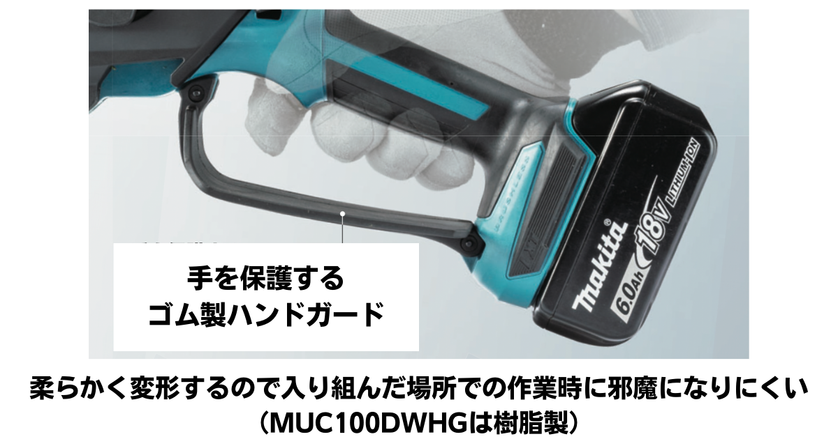 マキタ ハンディチェーンソー18Vの使用レビュー！口コミや評判も | kusakaroo｜くさかるー
