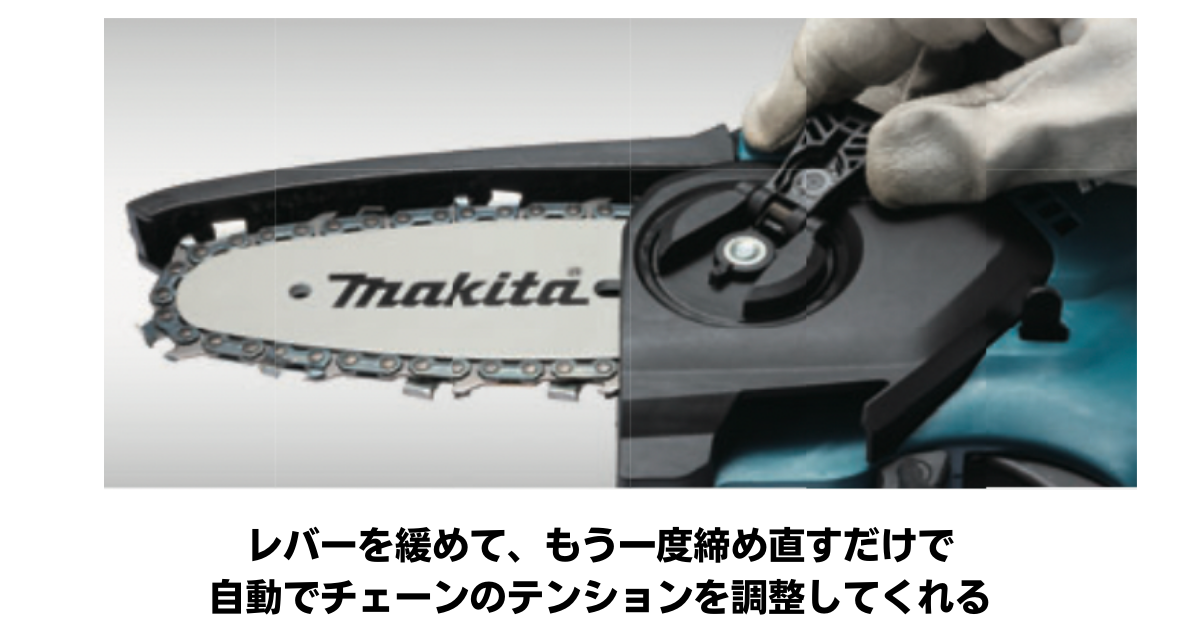 マキタ ハンディチェーンソー18Vの使用レビュー！口コミや評判も | kusakaroo｜くさかるー