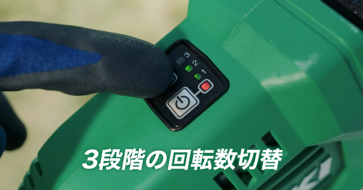 新型ハイコーキ36V草刈機の実力は？評判や口コミを調査 | kusakaroo｜くさかるー